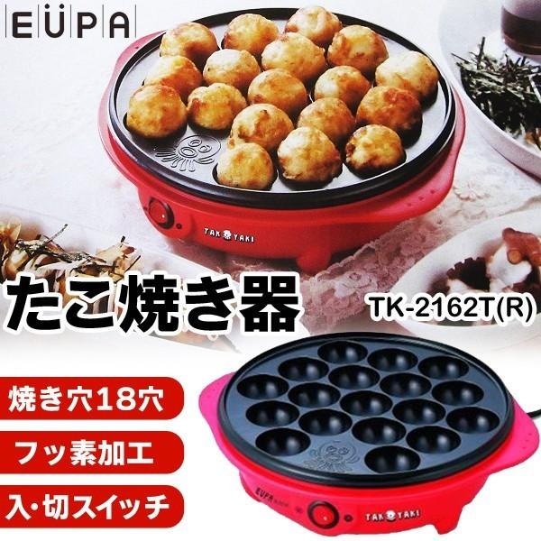 電気たこ焼き器 18穴 EUPA TK-2162T : 二次会景品アネットショップ - 通販 - Yahoo!ショッピング