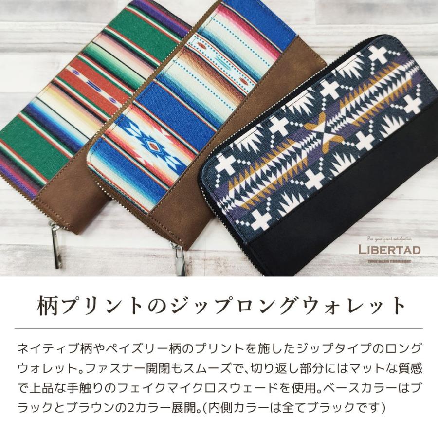 財布 メンズ 長財布 ウォレット ロングウォレット ネイティブ 財布 メンズ 長財布 ウォレット ロングウォレット ネイティブ