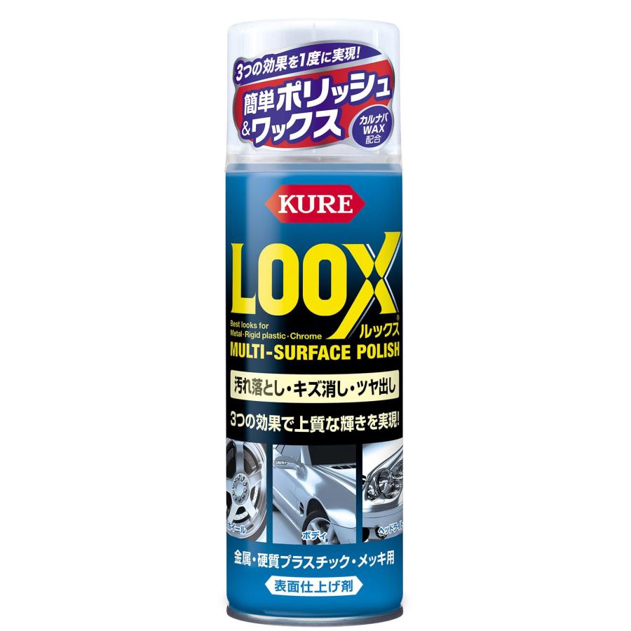 KURE(呉工業) LOOX(ルックス) 330ml 表面仕上げ剤 1176 : yahoo20240912-b004srwx42 : ange anglais - 通販 - Yahoo!ショッピング
