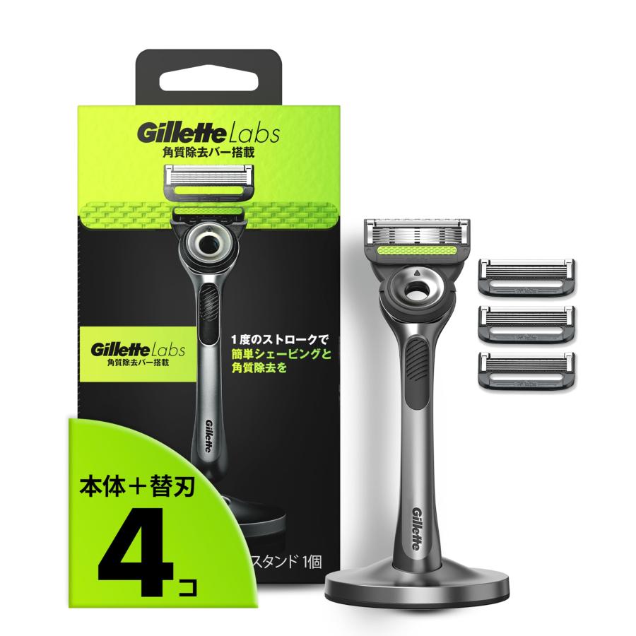 ジレット 髭剃り 本体 替刃 4個 スタンド付 カミソリ 剃刀 メンズ 深剃り ラボ 【Amazon.co.jp限定】 : ange anglais - 通販 - Yahoo!ショッピング
