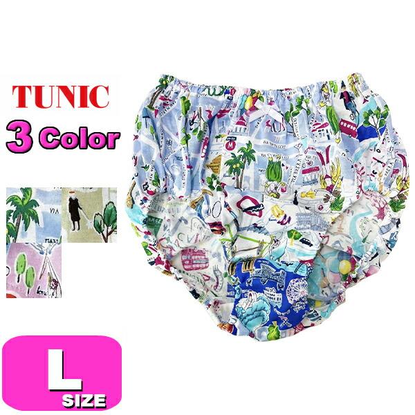 チュニック TUNIC 1131 おやすみパンツ オヤスミパンツ ショーツ ノーマル スタンダード Lサイズ メール便発送可 : インナーショップ アンジュ - 通販 - Yahoo!ショッピング