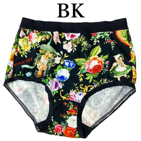 TUNIC チュニック 1446 のびふわパンツ 身生地綿100％ ショーツ ノーマル スタンダード 40接結 ローズエンジェル Mサイズ メール便発送可 : 1446m : インナーショップ ...