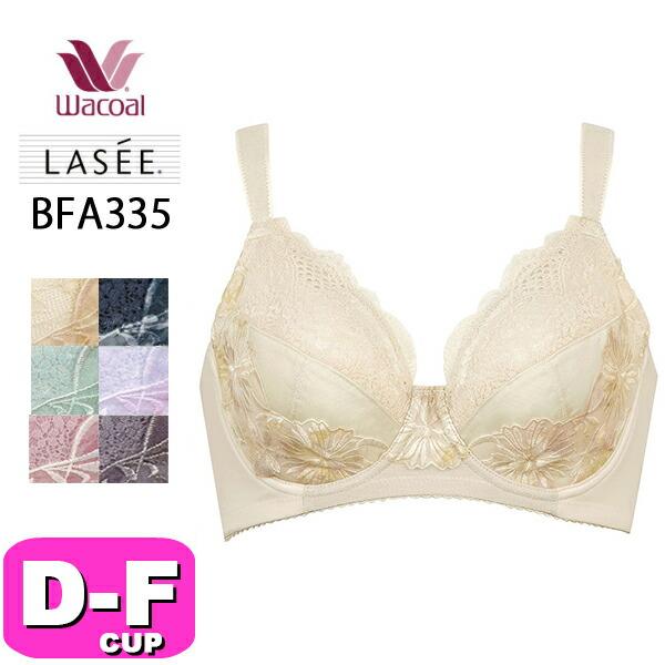 ワコール wacoal ラゼ LASEE BFA335 35シリーズ ブラジャー フルカップ 着やせすっきりブラ DEFカップ : bfa335def : インナーショップ アンジュ - 通販 ...