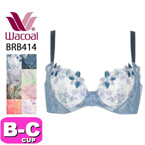 ワコール wacoal BRB414 ブラジャー 3/4カップ 重力に負けないバストケアBra 脇高 脇 背中 すっきり ハミ肉 BCカップ WB EMI 2309 :BRB414BC ...