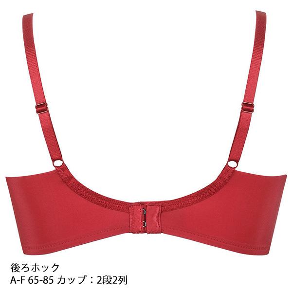 ワコール wacoal ハグするブラ BRB488 ブラジャー 3/4カップ 脇高 脇 背中 すっきり DEFカップ WB EMI 2311 :BRB488DEF:インナーショップ アンジュ ...