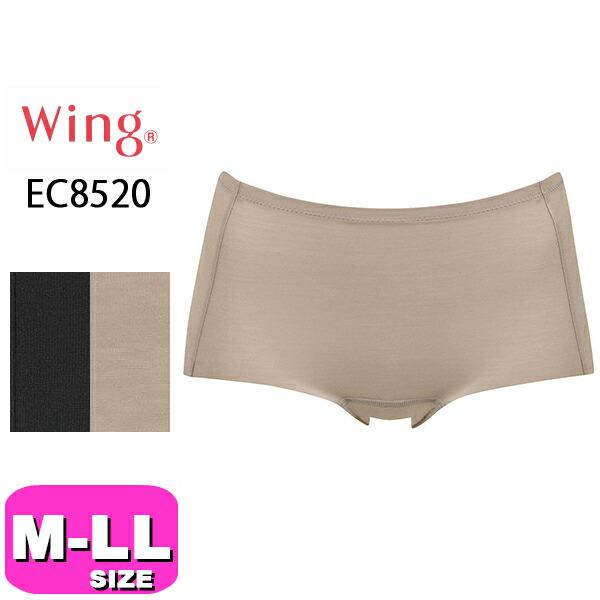 Wing ワコール wacoal ウイング EC8520 サニタリーショーツ はきこみ丈ふかめ 多い日〜夜用 M L LL メール便発送可 : インナーショップ アンジュ - 通販 ...