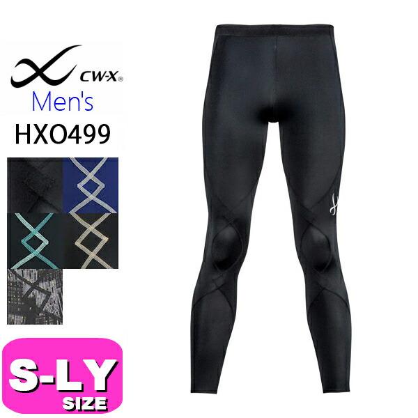 ワコール wacoal CW-X CWX HXO499 メンズ 男性用 スポーツタイツ ロング エキスパートモデル EXPERT MODEL ひざ : hxo499 : インナーショップ ...