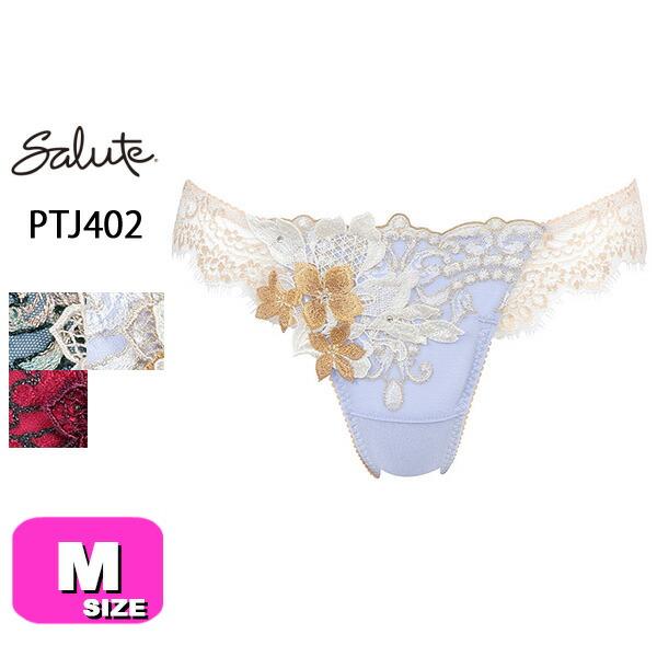 サルート salute 02 ワコール wacoal PTJ402 Tバック ショーツ ソング Mサイズ メール便発送可 : インナーショップ アンジュ - 通販 - Yahoo!ショッピング