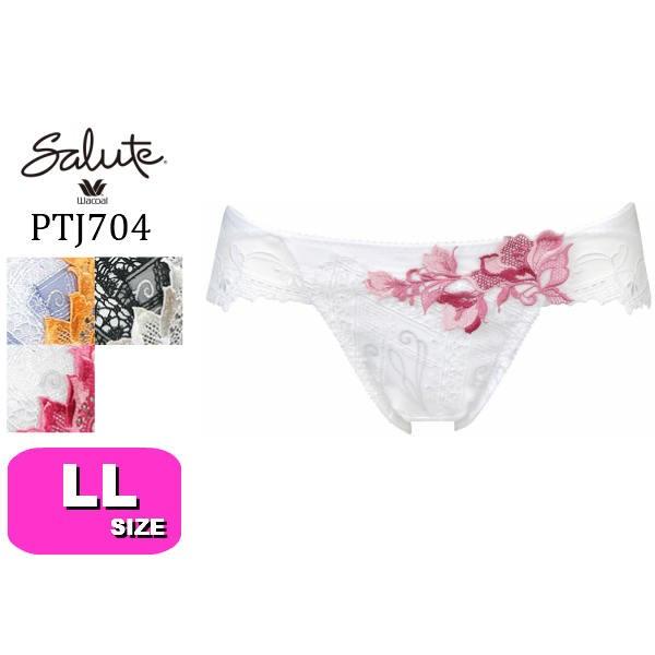 サルート ワコール wacoal salute PTJ704 04シリーズ ノーマルショーツ LLサイズ メール便発送可 : インナーショップ アンジュ - 通販 - Yahoo!ショッピング