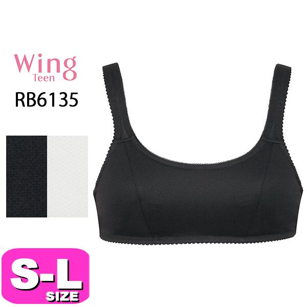 Wing Teen ワコール wacoal ウイング ティーン RB6135 ブラジャー ジュニア スポーツブラ ノンワイヤー STEP3 吸汗速乾 S M Lサイズ メール便発送可 ...