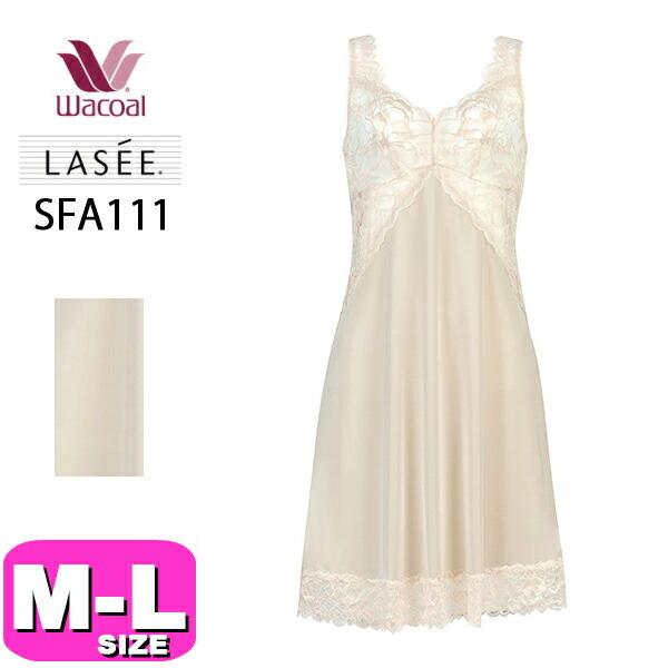 LASEE ワコール wacoal ラゼ SFA111 11シリーズ スリップ M90 L90サイズ メール便発送可 : インナーショップ ...