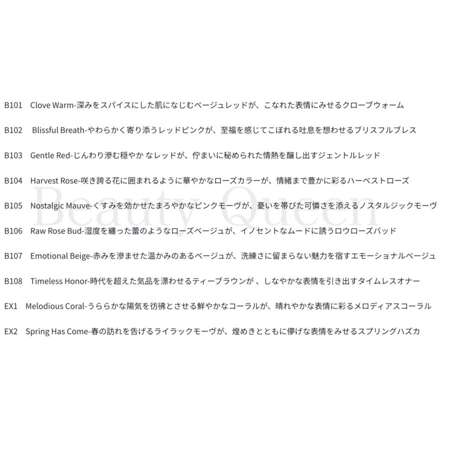 KANEBO（コスメ） カネボウ ルージュスターブリーズ 限定色新発売 国内正規品 ベストコスメ受賞 湿度感 血色感 やわらかなマット質感 ...