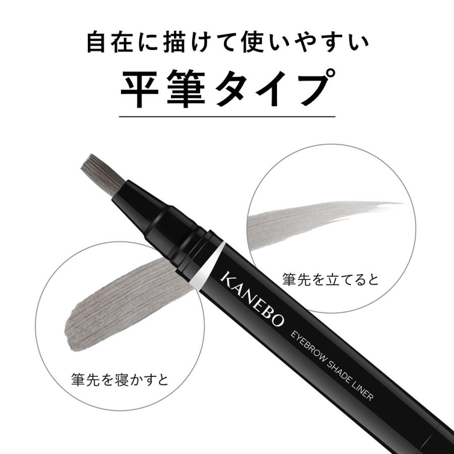 KANEBO（コスメ） 2025.7.25発売 国内正規品 カネボウ アイブロウシェイドライナー 全2色 眉頭から眉尻まで自在に描ける平筆 ...