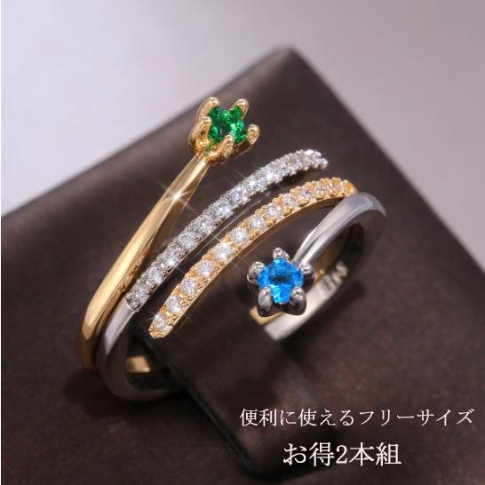 指輪リング レディース シルバー925 スワロフスキー フリーサイズ 2本組 ラインストーン 送料無料 アレルギー : 12343456 ...