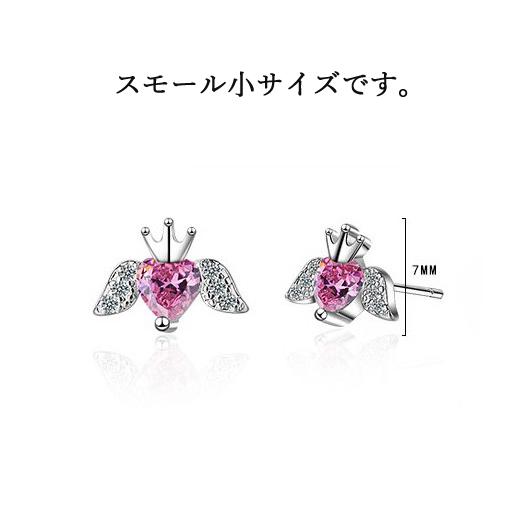 スタッド ピアス レディース シルバー925 キュービック ピンク ハート クラウン 王冠 送料無料 アンジェラYahoo店 :12344116:アンジェラ Yahoo!店 - 通販 ...
