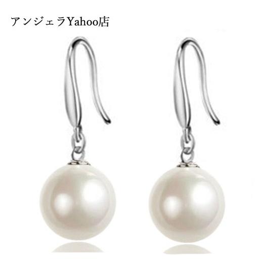 ピアス レディース パールピアス パール フック 結婚式 卒業式 8mm 10mm ロング シルバー925 両耳2個セットピアス アレルギー ...