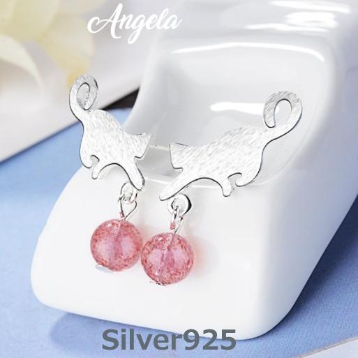 ピアス レディース 猫 ねこ ネコ ピンク 水晶 苺草 スタッド アニマル カワイイ 揺れる シルバー925 両耳2個セット アレルギー対応 ...