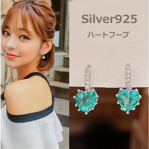 フープピアス レディース ハート キュービックジルコニア トパーズカラー 水色 フープ リングピアス 2個セット アレルギー対応 18金 ...