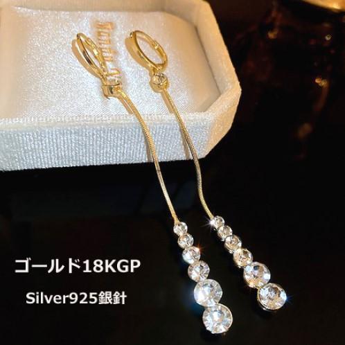 ピアス レディース フープ キュービックジルコニア ロングピアス グラデーション 豪華6粒 ゴールド18KG ループ 両耳2点 アレルギー対応 ...