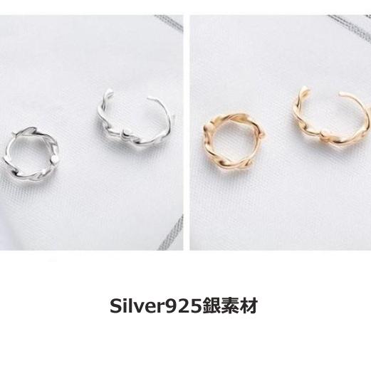 ピアス アレルギー対応 レディース フープピアス 18金 ピンクゴールド ツイスト ひねり シルバー925 つけっぱなし ウェーブ ...