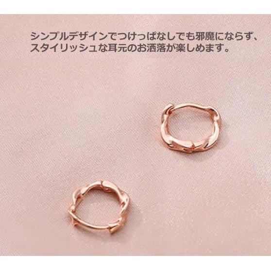 ピアス レディース フープピアス アレルギー対応 18金 ピンクゴールド ワンタッチ ひねり シルバー925 つけっぱなし ウェーブ 両耳用2 ...
