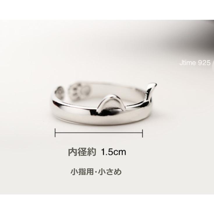 指輪 リング レディース ピンキーリング 小さい 細身 猫 ねこ ネコ耳指輪 サイズフリー シルバー925 アレルギー対応 18K ...