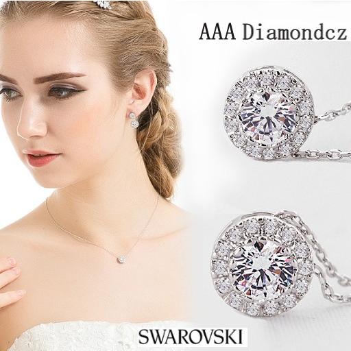 ネックレス スワロフスキー リング円形 スワロフスキーキュービック 上品な小サイズ 高級レディース 送料無料 : アンジェラネットピアス ...