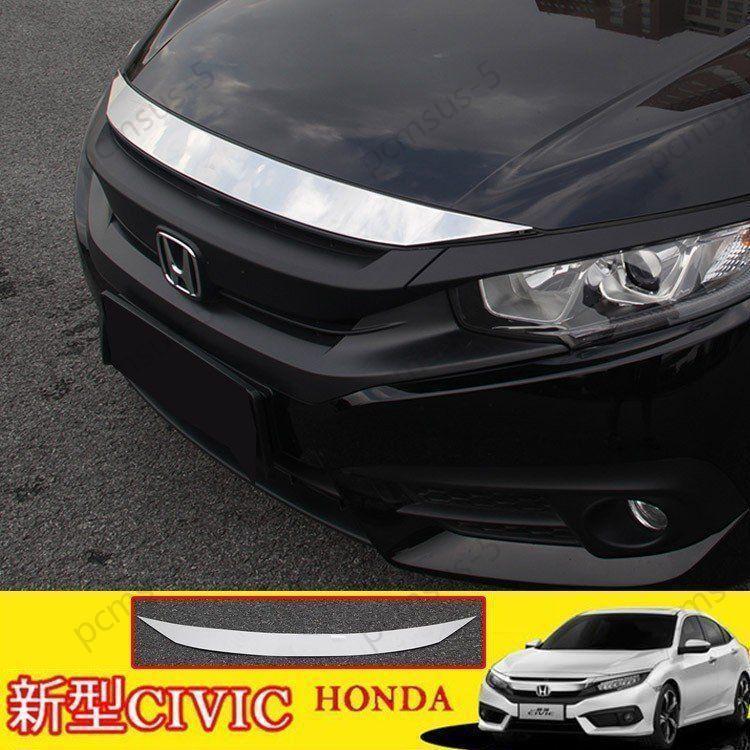 新型 ホンダ CIVIC シビック FC1 FK7 FK8 傷予防 ボンネット ボンネットエンブレム フロント 外装 カスタム 1P : p21150157da5f : Amazing ...