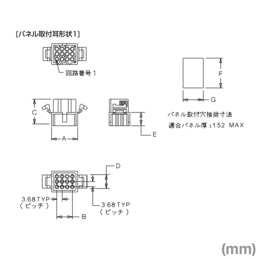 MOLEX(モレックス) 1625-2P2 1000個 汎用コネクタ 2極 SN : ANGEL HAM SHOP JAPAN - 通販 ...