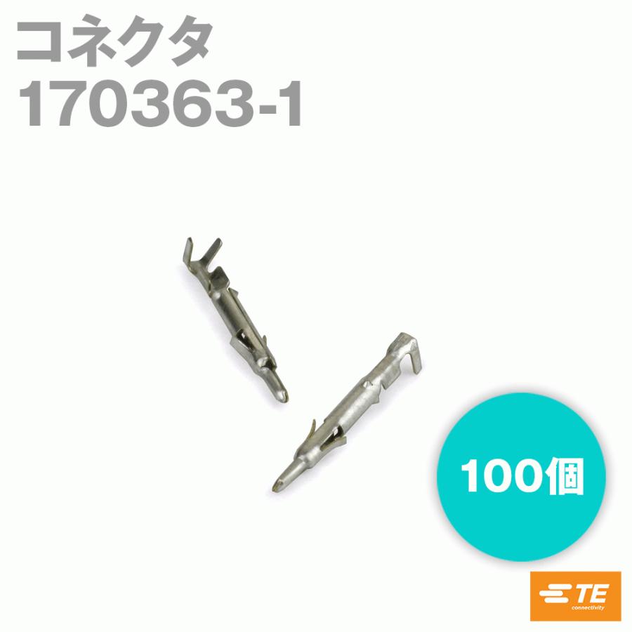 タイコ エレクトロニクス(AMP) 170363-1 100個 コネクタ SN : ANGEL HAM SHOP JAPAN - 通販 - Yahoo!ショッピング