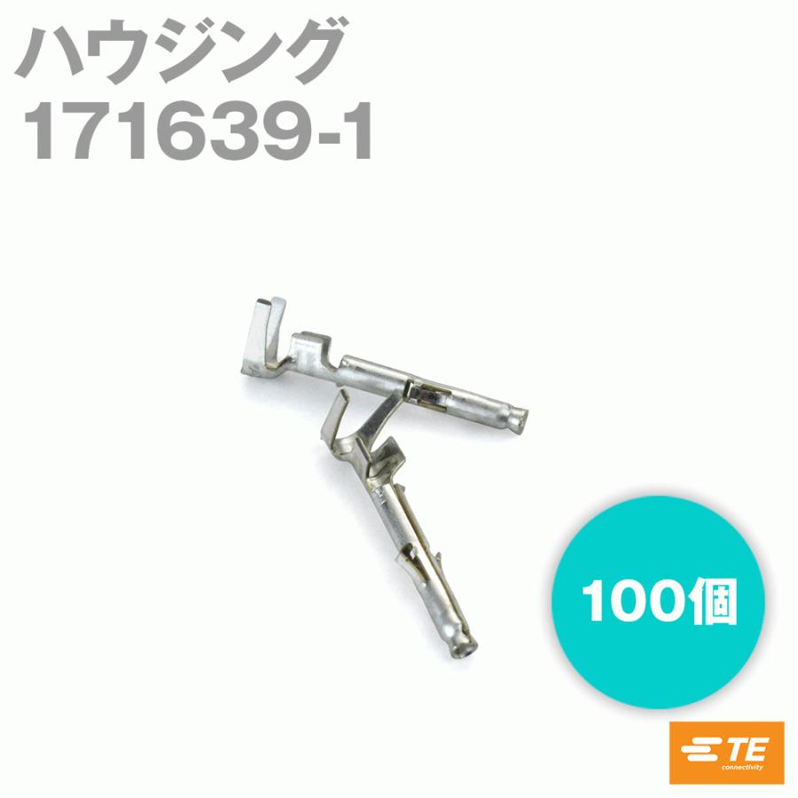 タイコ エレクトロニクス(AMP) 171639-1 100個 コンタクタ SN : ANGEL HAM SHOP JAPAN - 通販 ...