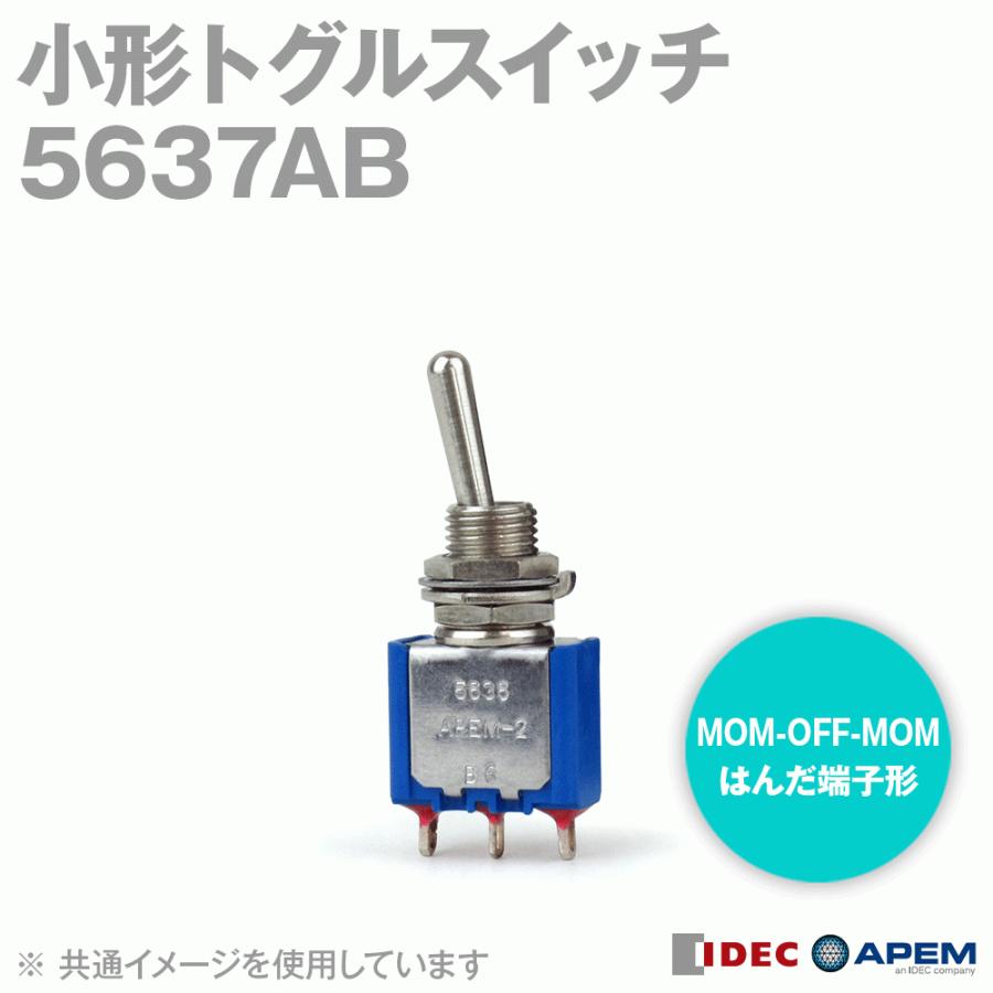 IDEC (アイデック/APEM) 5637AB 小形トグルスイッチ MOM-OFF-MOM はんだ端子形 単極双投 5000シリーズ NN ...