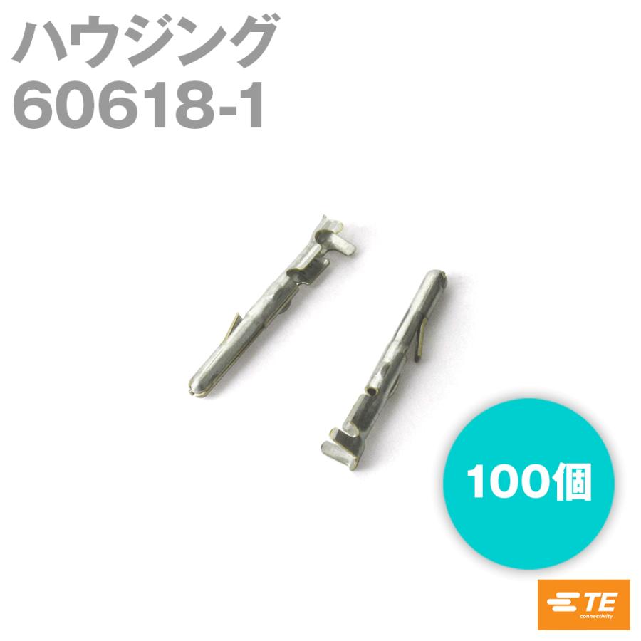 タイコ エレクトロニクス(AMP) 60618-1 100個 コンタクタ SN : ANGEL HAM SHOP JAPAN - 通販 ...