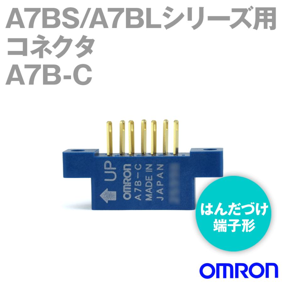 オムロン（OMRON） A7B-C NN : ANGEL HAM SHOP JAPAN - 通販 - Yahoo!ショッピング