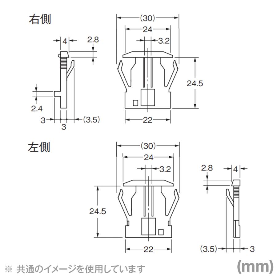 オムロン（OMRON） A7B-M-1 A7BS / A7BLシリーズ用 取り付け板 (1対) 黒 (1個) NN : ANGEL HAM ...