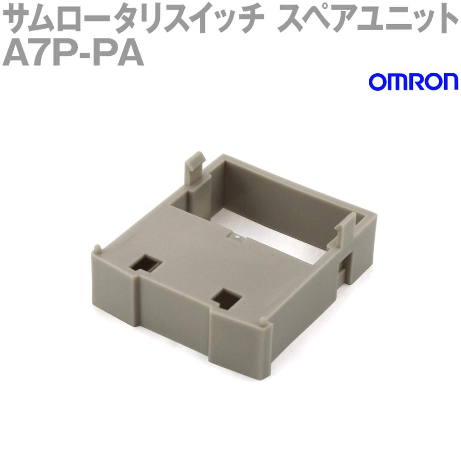 オムロン（OMRON） A7P-PA サムロータリスイッチ スペアユニット (1個) NN : ANGEL HAM SHOP JAPAN ...