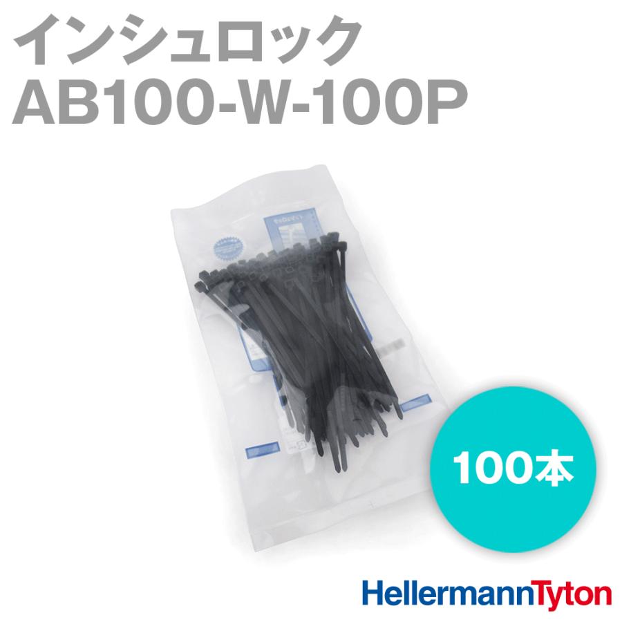 ヘラマンタイトン AB100-W-100P インシュロック ABタイ (100本セット) (66ナイロン製) (耐候グレード) (黒色) NN ...
