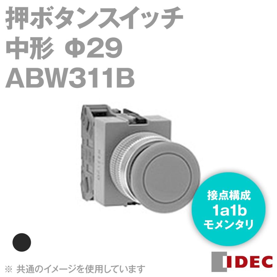 IDEC(アイデック/和泉電機) ABW311B 押ボタンスイッチ TWシリーズ NN :ABW311B:ANGEL HAM SHOP ...