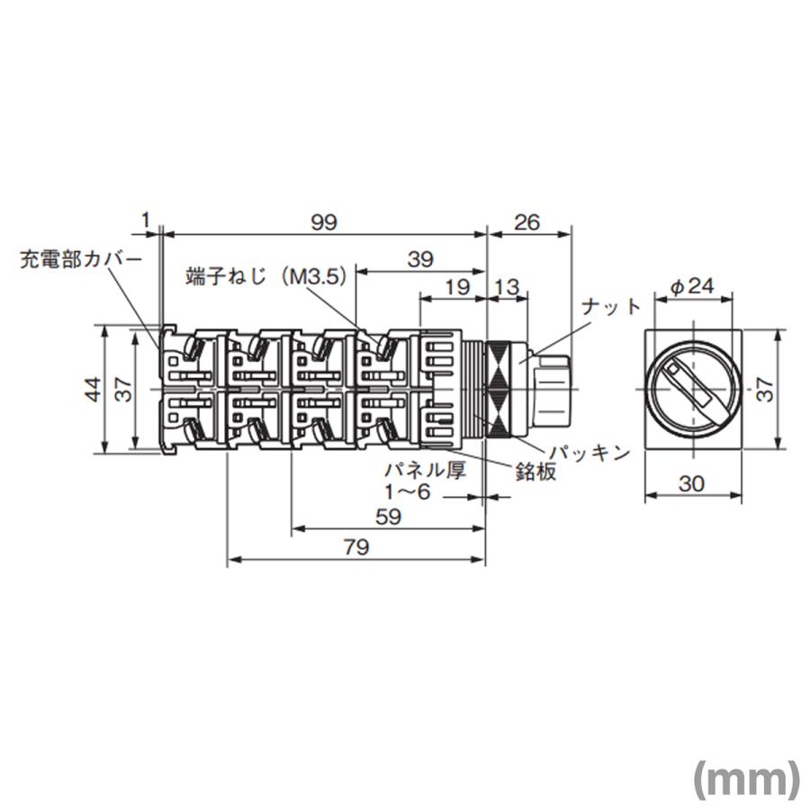 富士電機 AM22PR-210B セレクタスイッチ (丸フレーム) (ツマミ形) (2ノッチ) (手動 復帰) (1a) (黒) NN ...