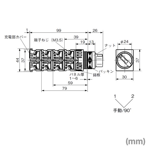 オムロン 富士電機 AM22PR-220B ツマミ形セレクタスイッチ (丸フレーム) (2a) (2ノッチ) (手動復帰) NN ...