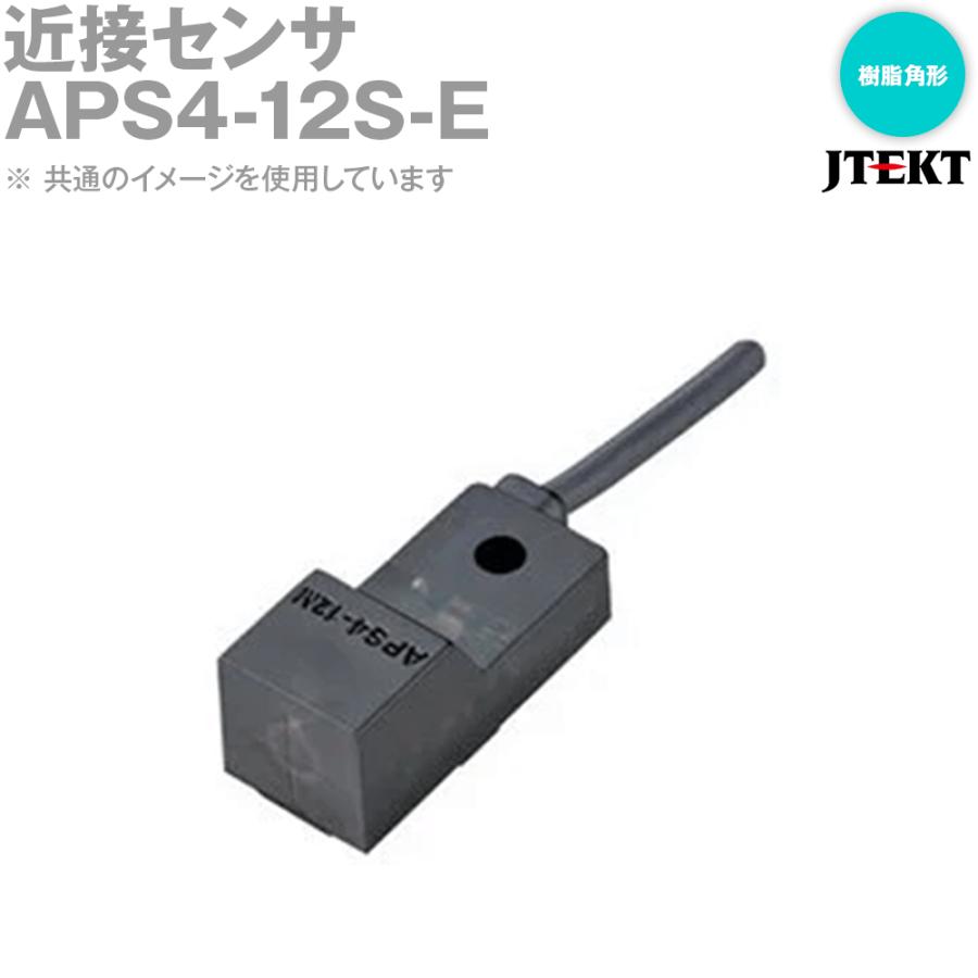 ジェイテクトエレクトロニクス APS4-12S-E 近接センサ APS4-12Sシリーズ 5個 EL : ANGEL HAM SHOP ...