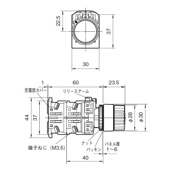 富士電機 AR22S2R-20B 押ボタンスイッチ AR・DR22シリーズ 黒 NN :ar22s2r-20b:ANGEL HAM SHOP ...