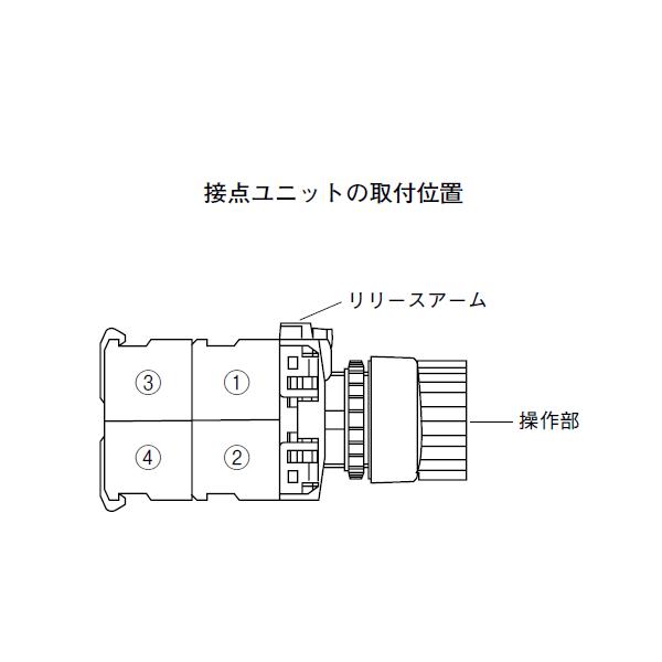 富士電機 AR22S2R-20B 押ボタンスイッチ AR・DR22シリーズ 黒 NN :ar22s2r-20b:ANGEL HAM SHOP ...