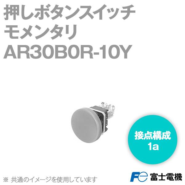 富士電機 AR30B0R-10Y 押ボタンスイッチ 超大形(φ65) (1a) (黄) NN : ANGEL HAM SHOP JAPAN ...
