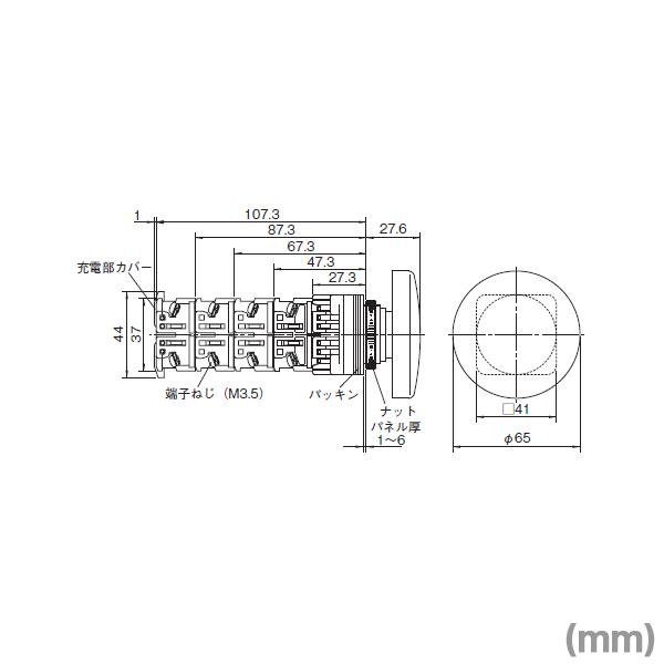 富士電機 AR30B0R-10Y 押ボタンスイッチ 超大形(φ65) (1a) (黄) NN : ANGEL HAM SHOP JAPAN ...
