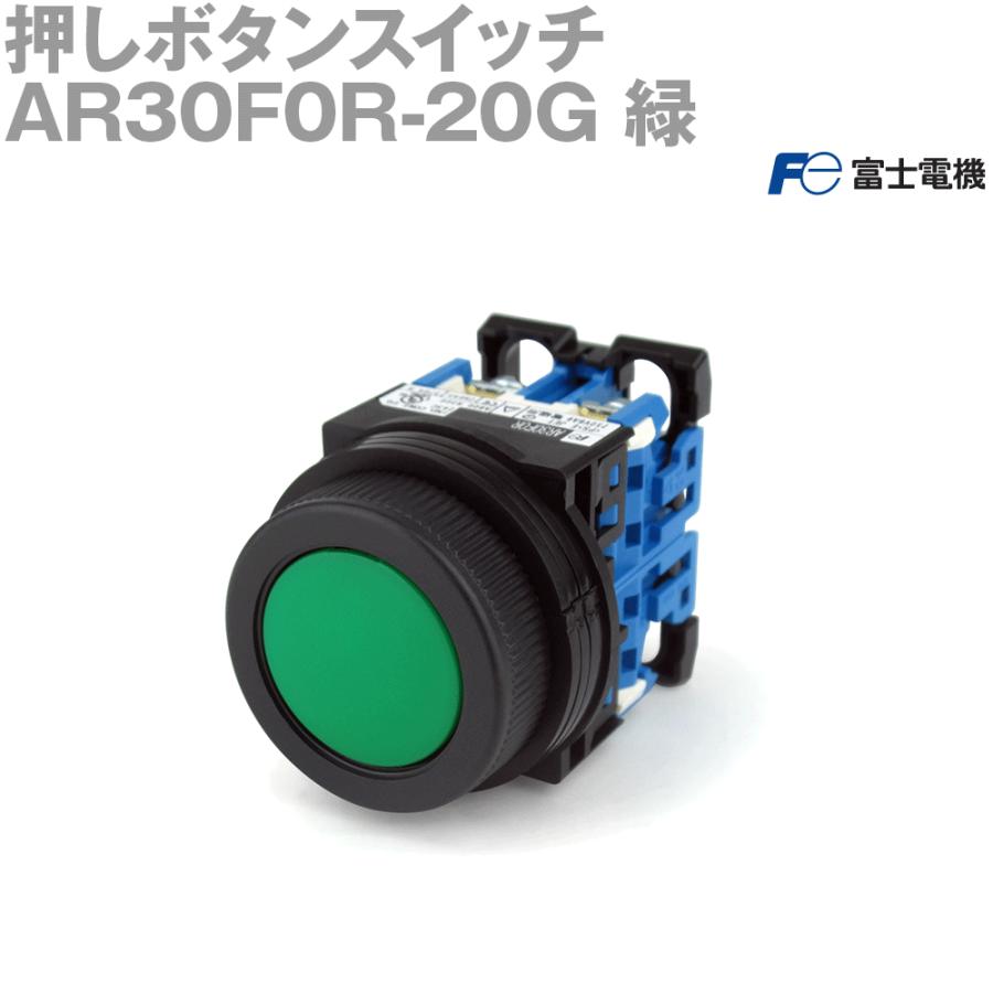 富士電機 AR30F0R-20G : ANGEL HAM SHOP JAPAN - 通販 - Yahoo!ショッピング