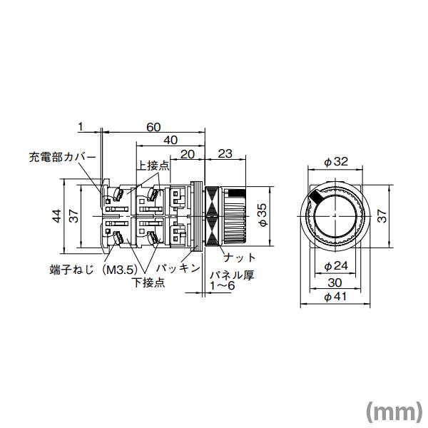 富士電機機器制御 押しボタン リングセレクト形 黒 AR30S2R-20B : ANGEL HAM SHOP JAPAN - 通販 ...