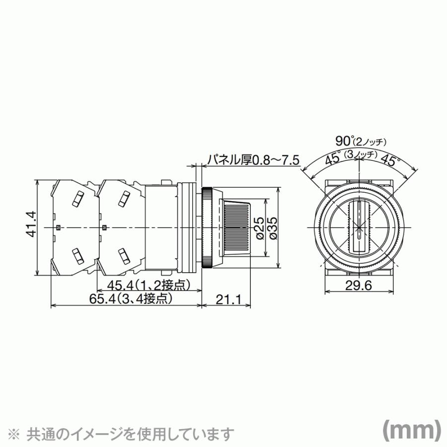 IDEC(アイデック/和泉電機) ASN211N セレクタスイッチ 矢形ハンドル 90°-2ノッチ φ30 各位置停止 IE : ANGEL ...