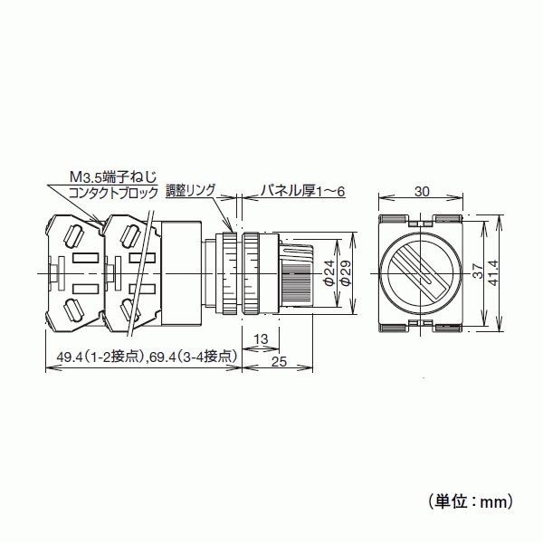 IDEC(アイデック/和泉電機) ASW210 TW シリーズ セレクタスイッチ(ASW形)(矢形ハンドル) NN : ANGEL HAM ...