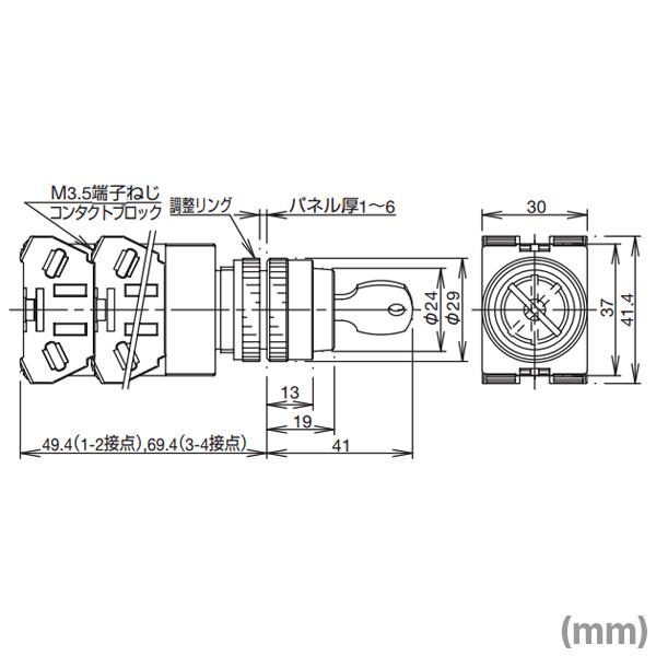 IDEC(アイデック/和泉電機) ASW2K10B TWシリーズセレクタスイッチ (Φ22) (鍵操作形) (接点構成1a) (90°-2 ...